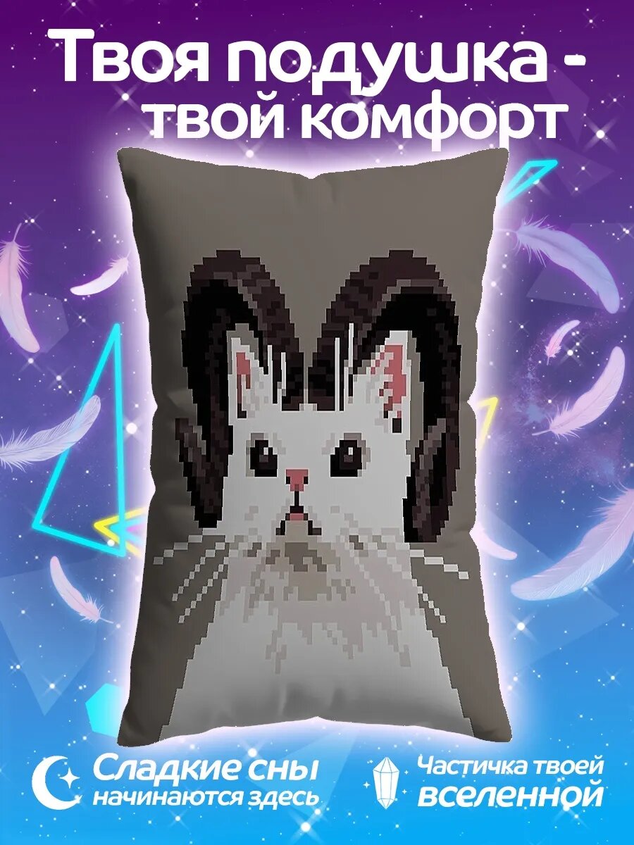 Подушка дакимакура Кот с рогами