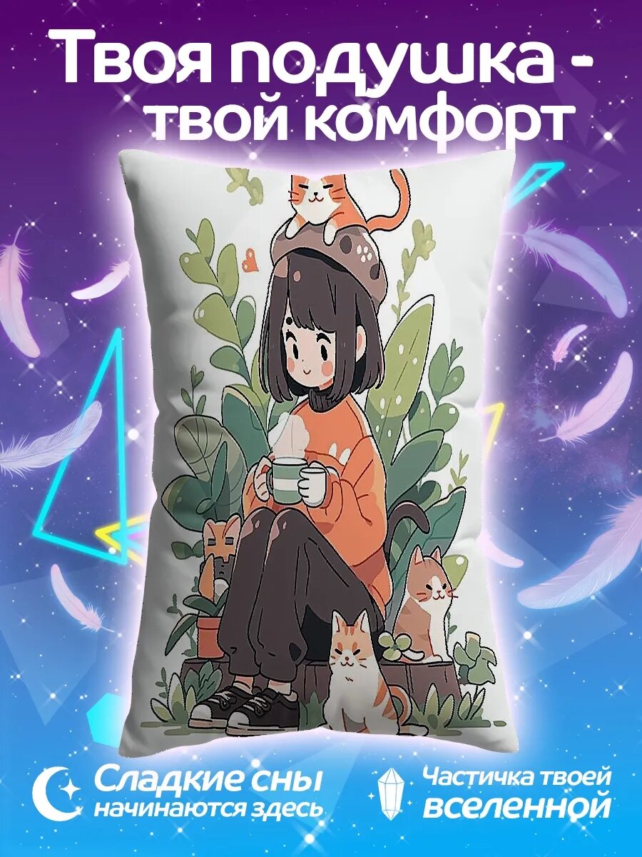 Подушка дакимакура Девушка с кофе и котами