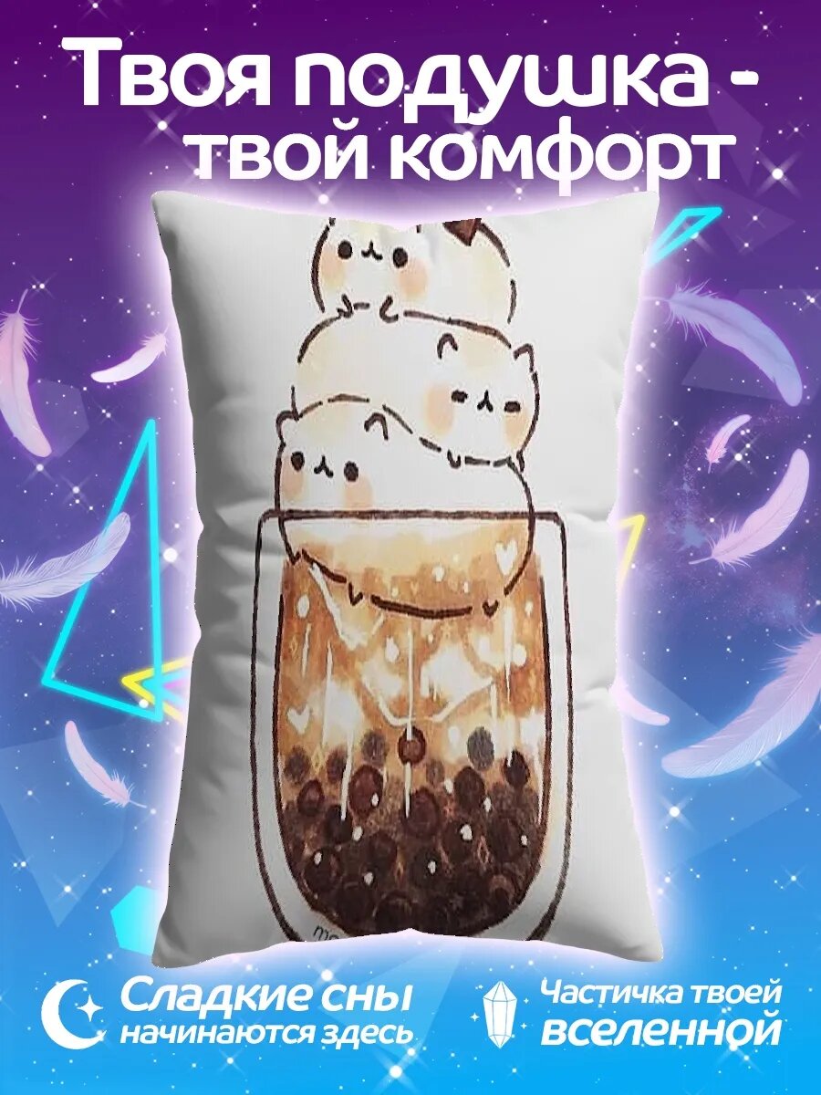 Подушка дакимакура Котики в стакане