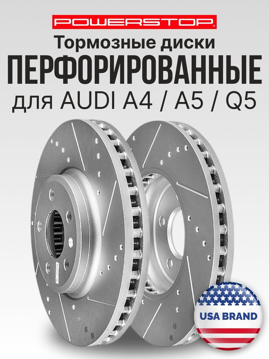 Диски тормозные передние 2шт. PowerStop Evolution с перфорацией и насечками на AUDI A4 / A5 / Q5