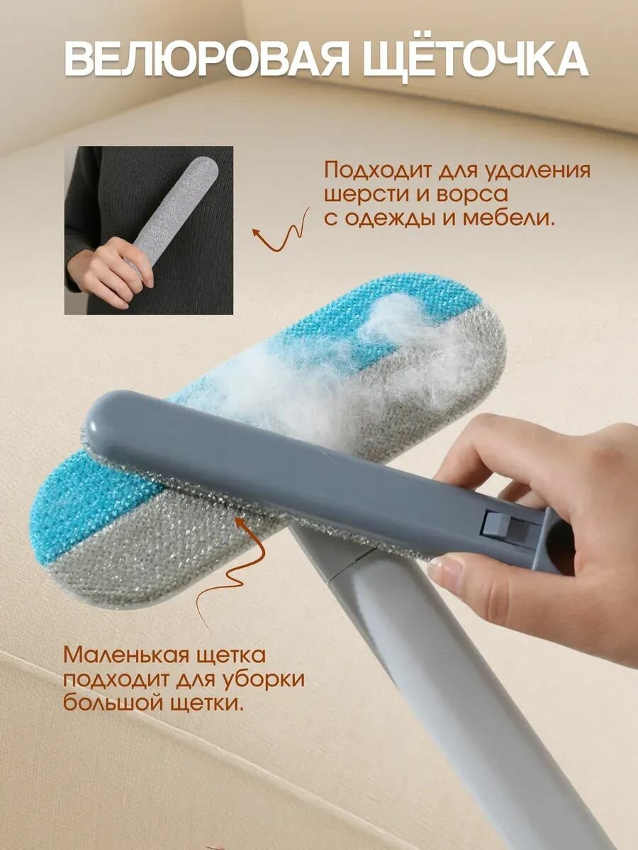 Щетка для уборки — фото 1