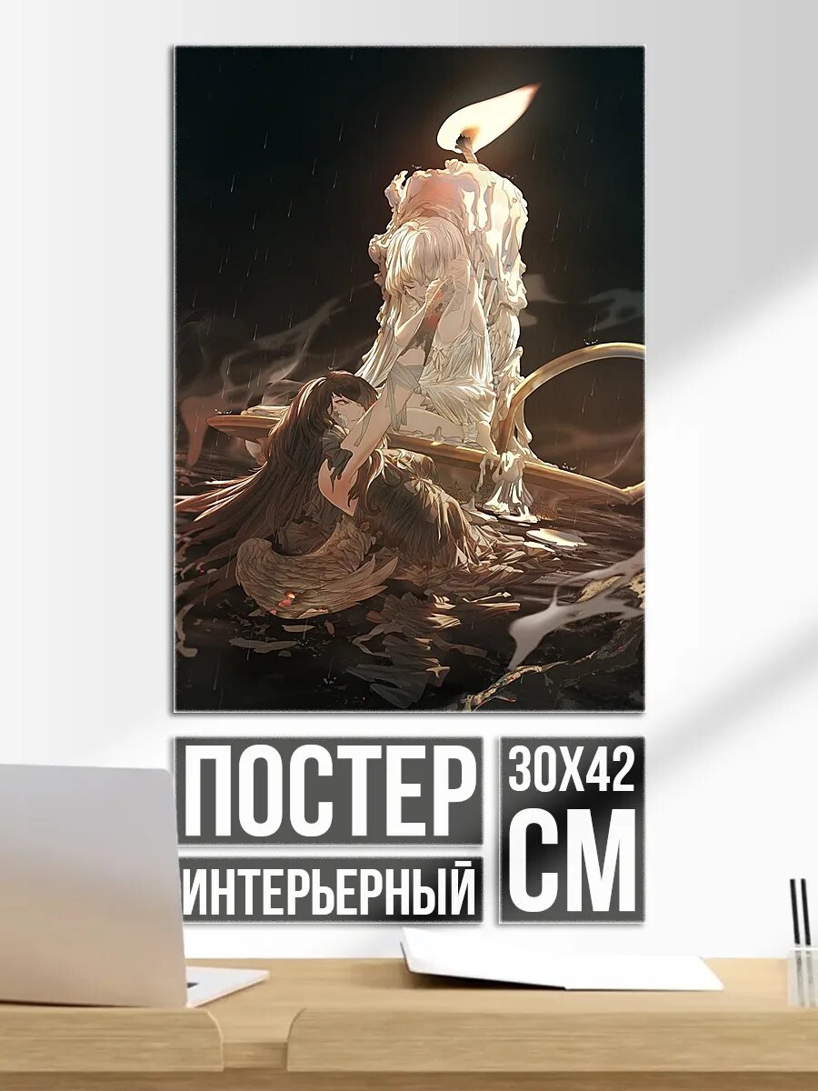 Плакат постер Свеча в темноте