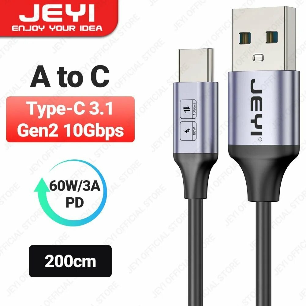 JEYI Кабель для мобильных устройств, 2 м, черный