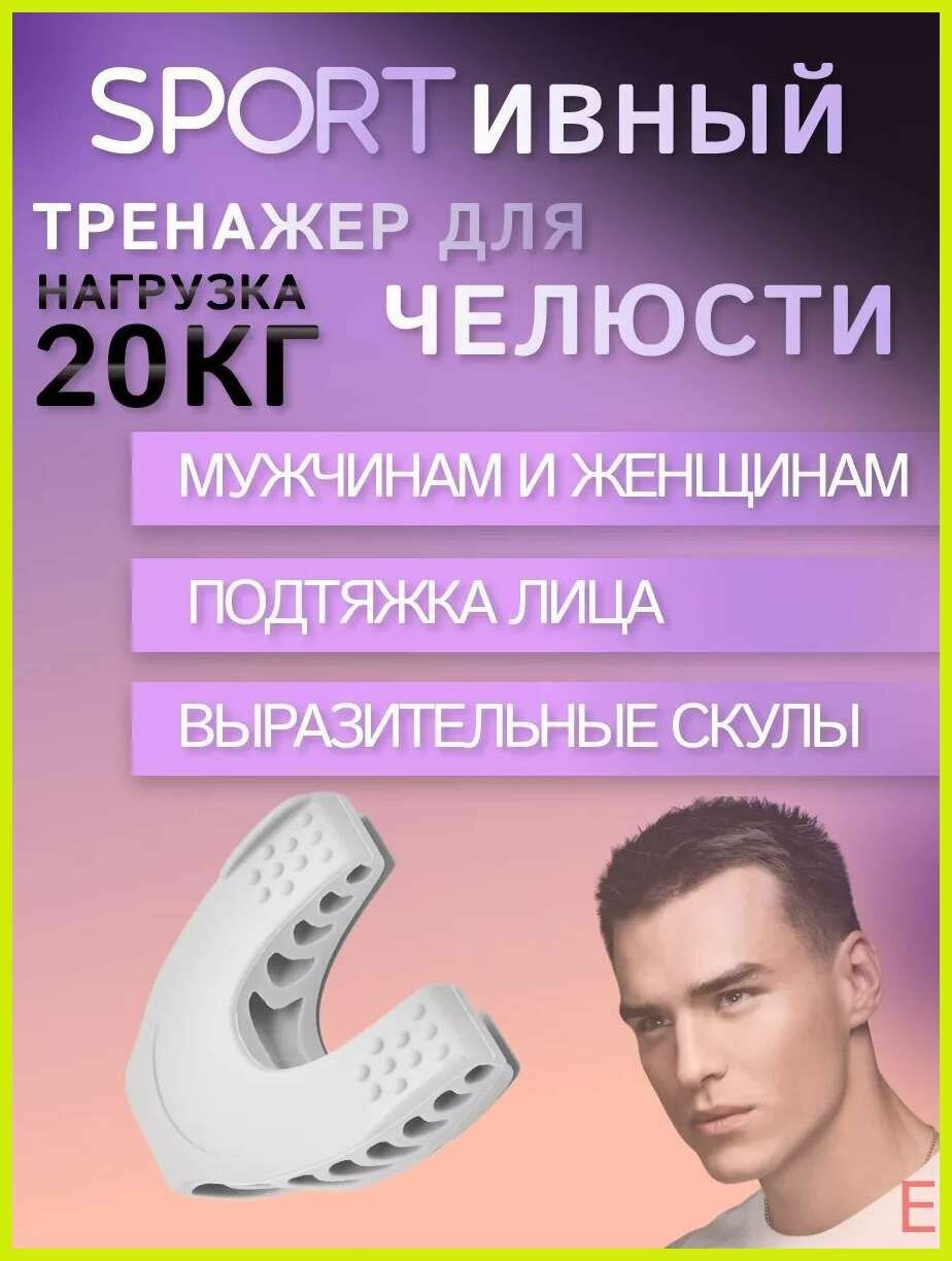 Эспандер , 1 шт, 20 кг