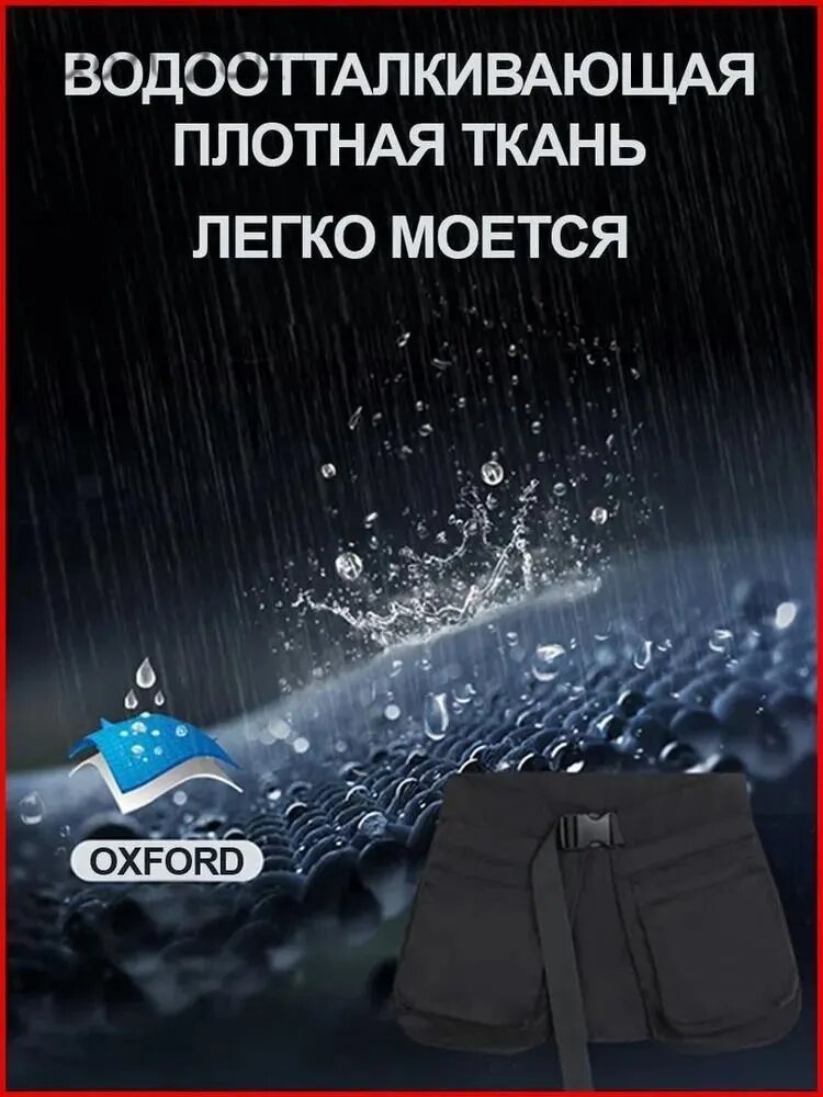 Сумочка для лакомств — фото 1
