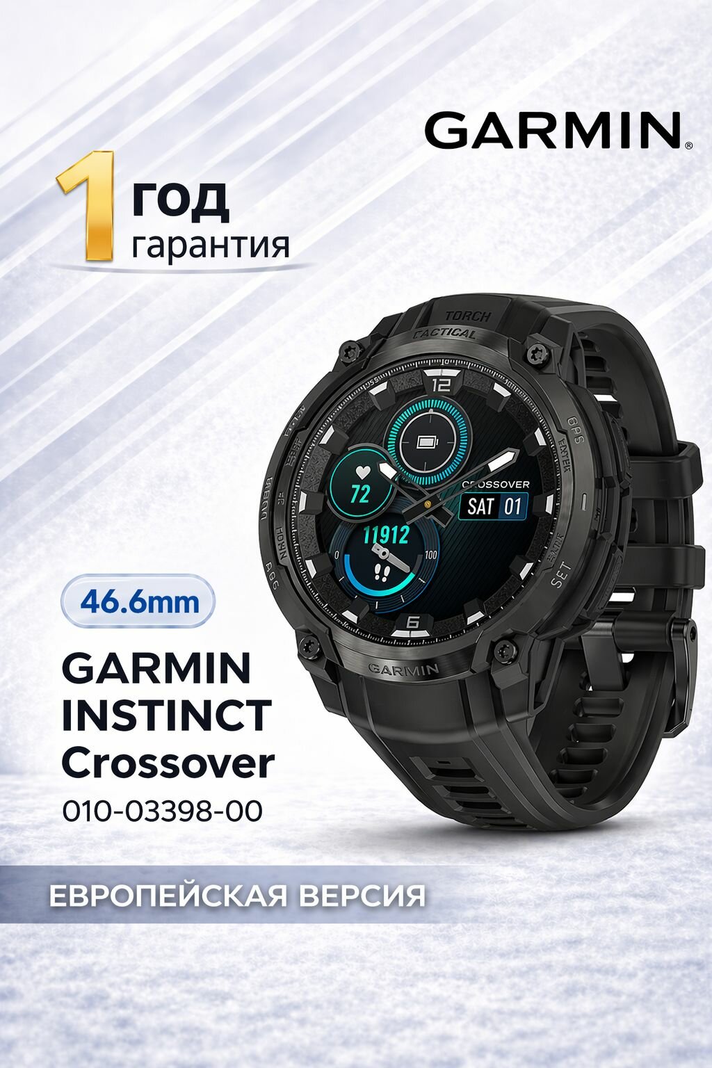 Смарт-часы Garmin INSTINCT Crossover AMOLED 46.6 mm, Charcoal, угольно-серый силиконовый ремешок, 010-03398-00, Европейская версия, Гарантия 1 год