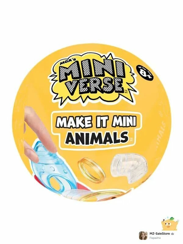 MGA's Miniverse Make It Mini Animals Series 2 Случайная 1 Кукла / Серия 2 "Мини-животные": Коллекционные Игрушки-сюрпризы.