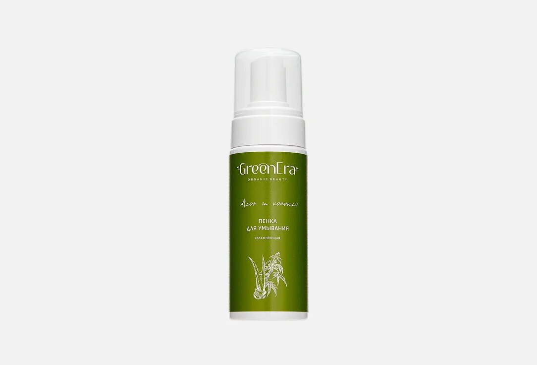 GreenEra Aloe and Hemp Пенка для лица увлажняющая 150 мл