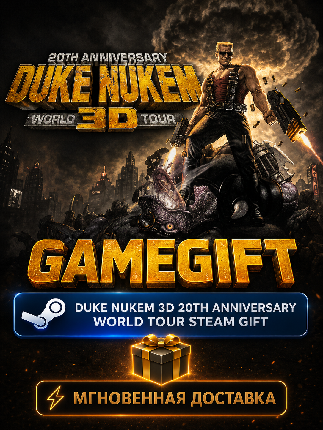Игра Duke Nukem 3D: 20th Anniversary World Tour для STEAM ПК (PC) | Страна активации - Индия | Подарком на Ваш аккаунт | Автовыдача