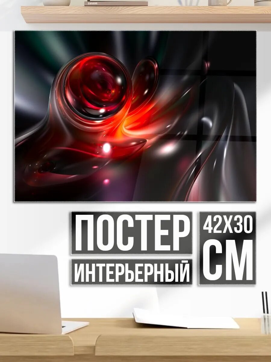 Плакат постер Красная абстракция