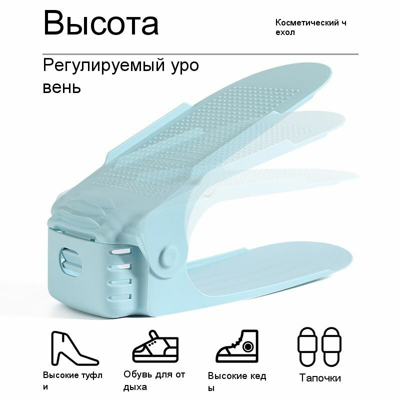 Подставка для обуви — фото 1