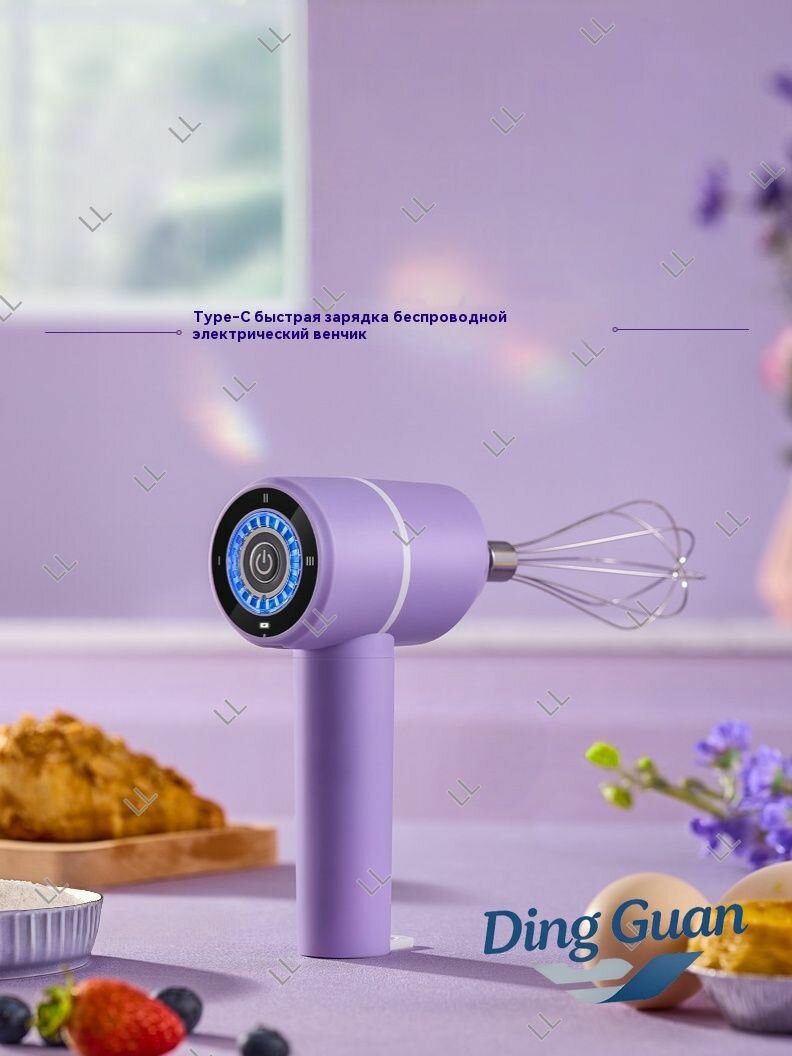 Ручной миксер 10E2B179ABBD459CA69BC12A0F119AD2, 20 Вт