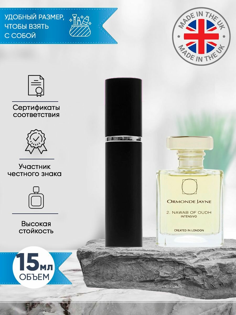 Ormonde Jayne Nawab of Oudh парфюмерная вода 15мл