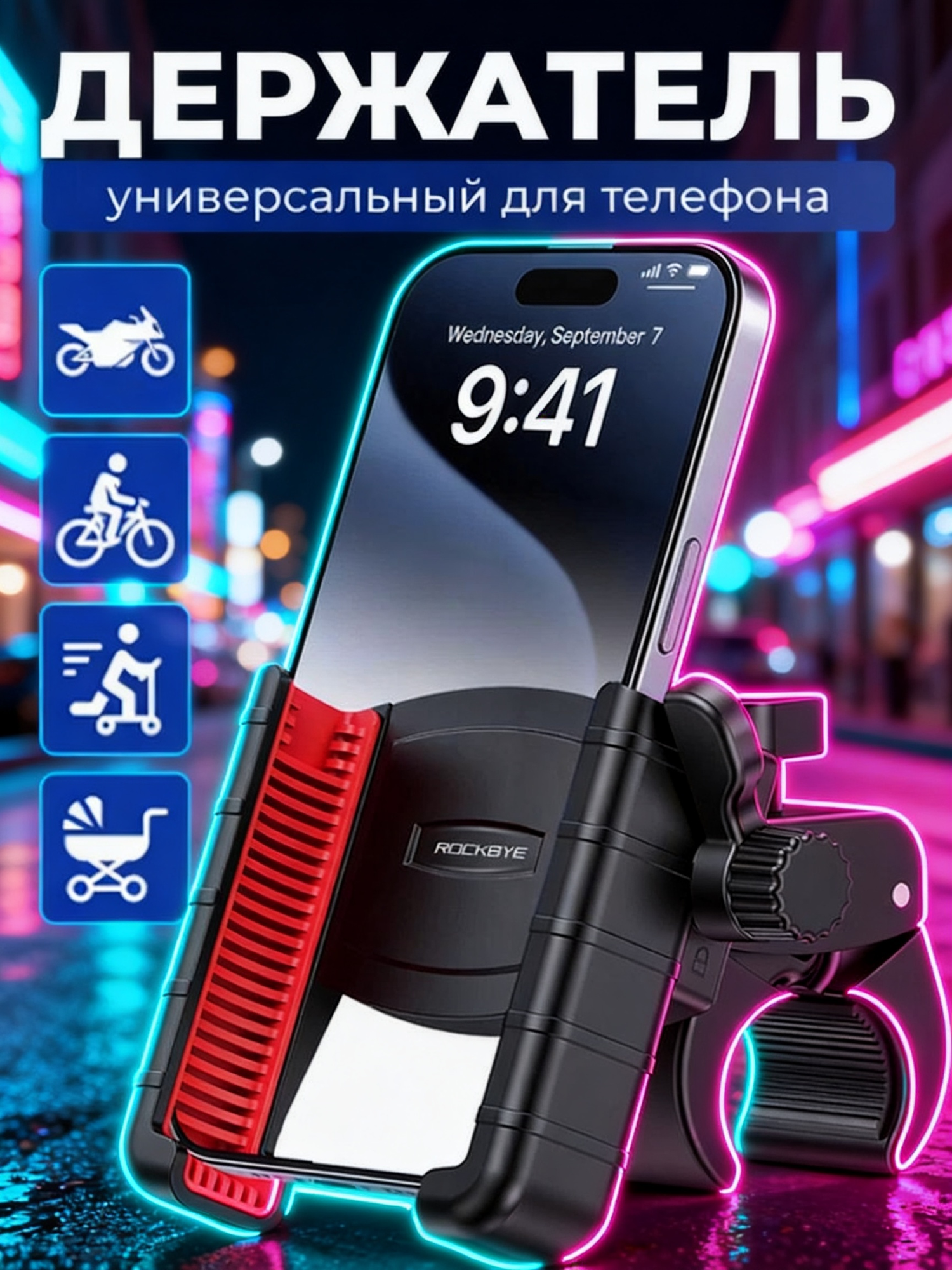 Держатель для телефона на велосипед A399B Антивибрационный с воздушными камерами 360 градусов