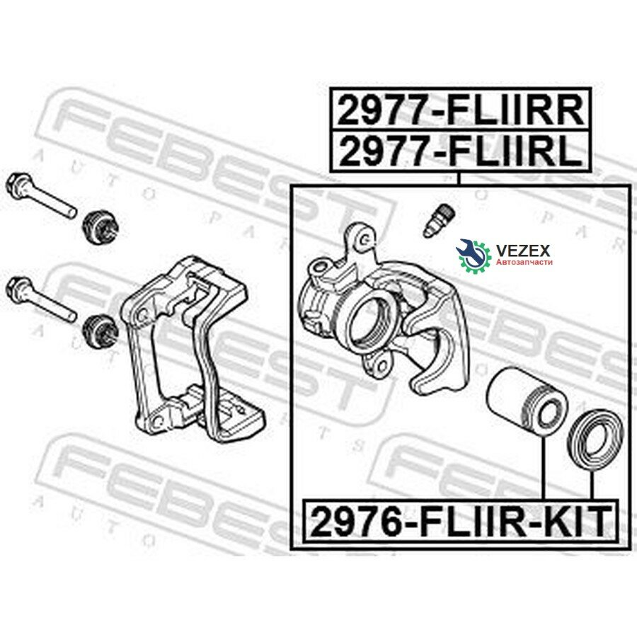 FEBEST 2976-FLIIR-KIT Поршень суппорта тормозного заднего ремкомплект