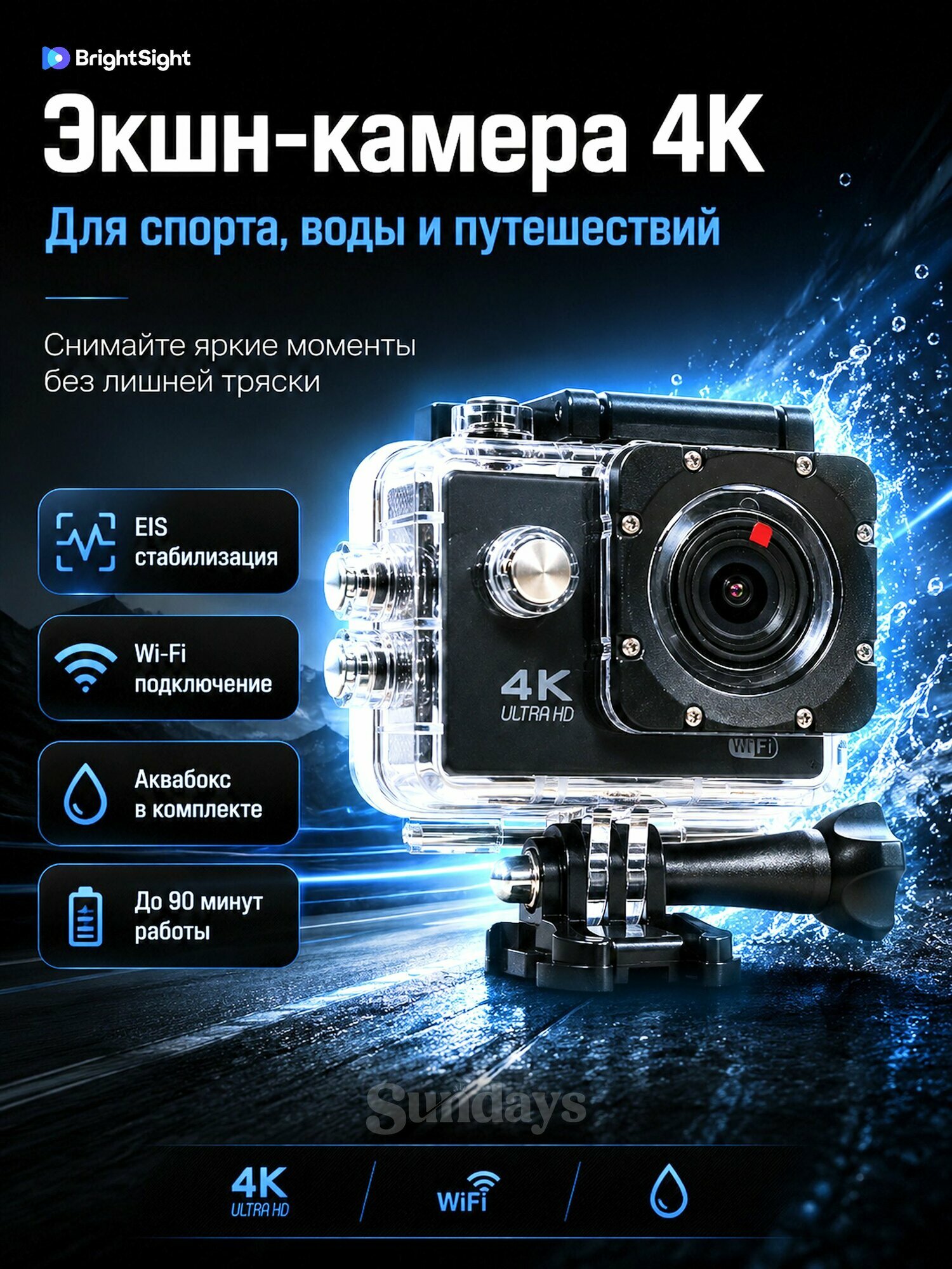 Экшн камера 4K, водонепроницаемая экшен камера 4K с креплениями и защитным кейсом для дайвинга