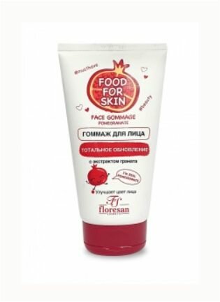 Флоресан Food for skin гранат скраб для лица, 150мл