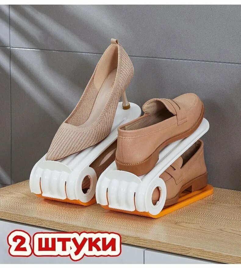 Подставка для обуви 26 см х 10_см х 7 см