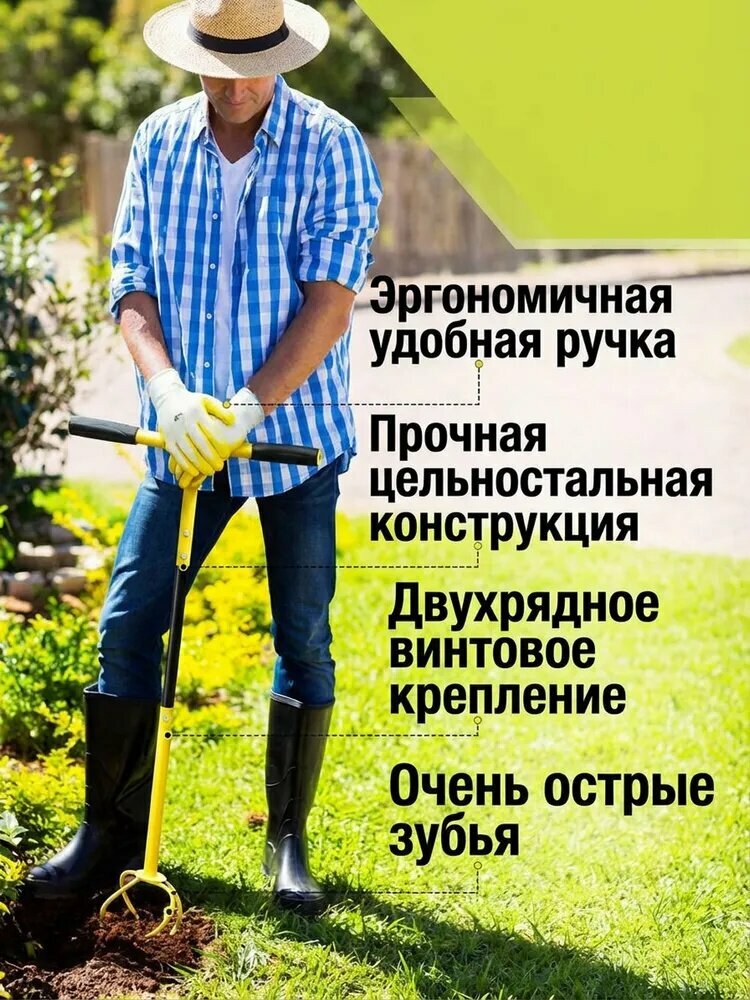Рыхлитель , Чугун — фото 1