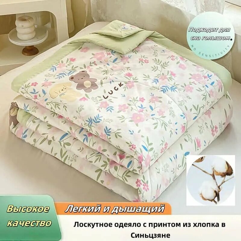 Одеяло Полуторный 150x200 см, Всесезонное, Летнее, с наполнителем Хлопок, комплект из 1 шт