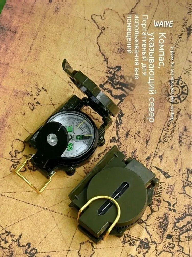 Компас армейский тактический туристический складной для спортивного ориентирования на палец