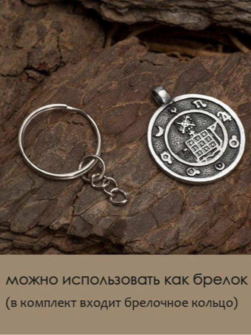 Пантакль Тритемия в подарочной коробке — фото 1