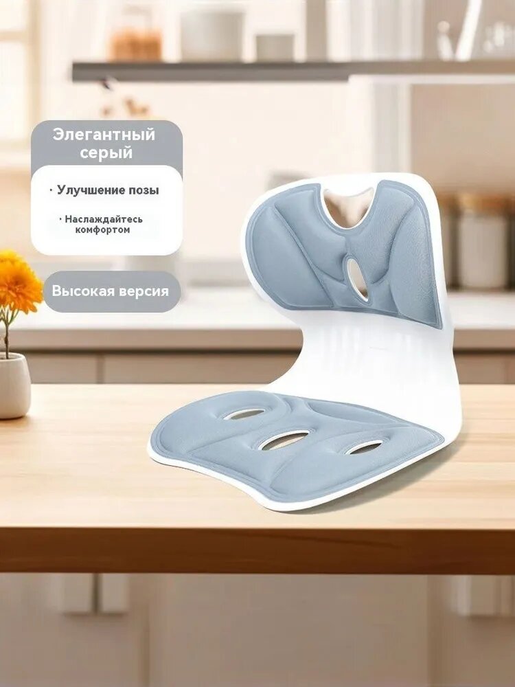 Ортопедический стул, Ткань, серый Красивый цвет S706