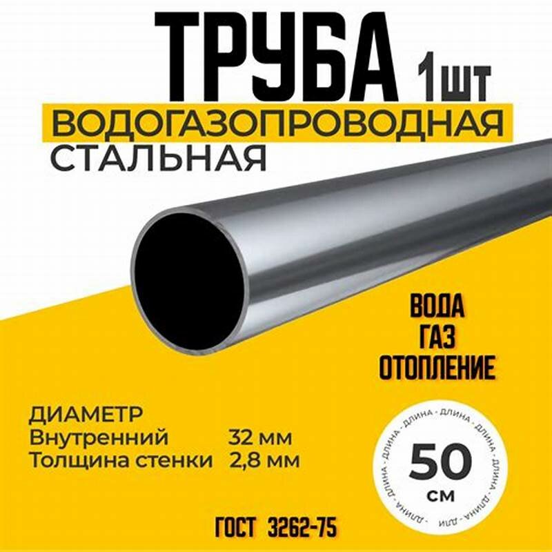 Оголовок, наружный Ø 230 × внутренний Ø 130 мм, оцинкованная сталь толщина 0,50 + AISI 430 толщина 0,50 мм (конденсат)