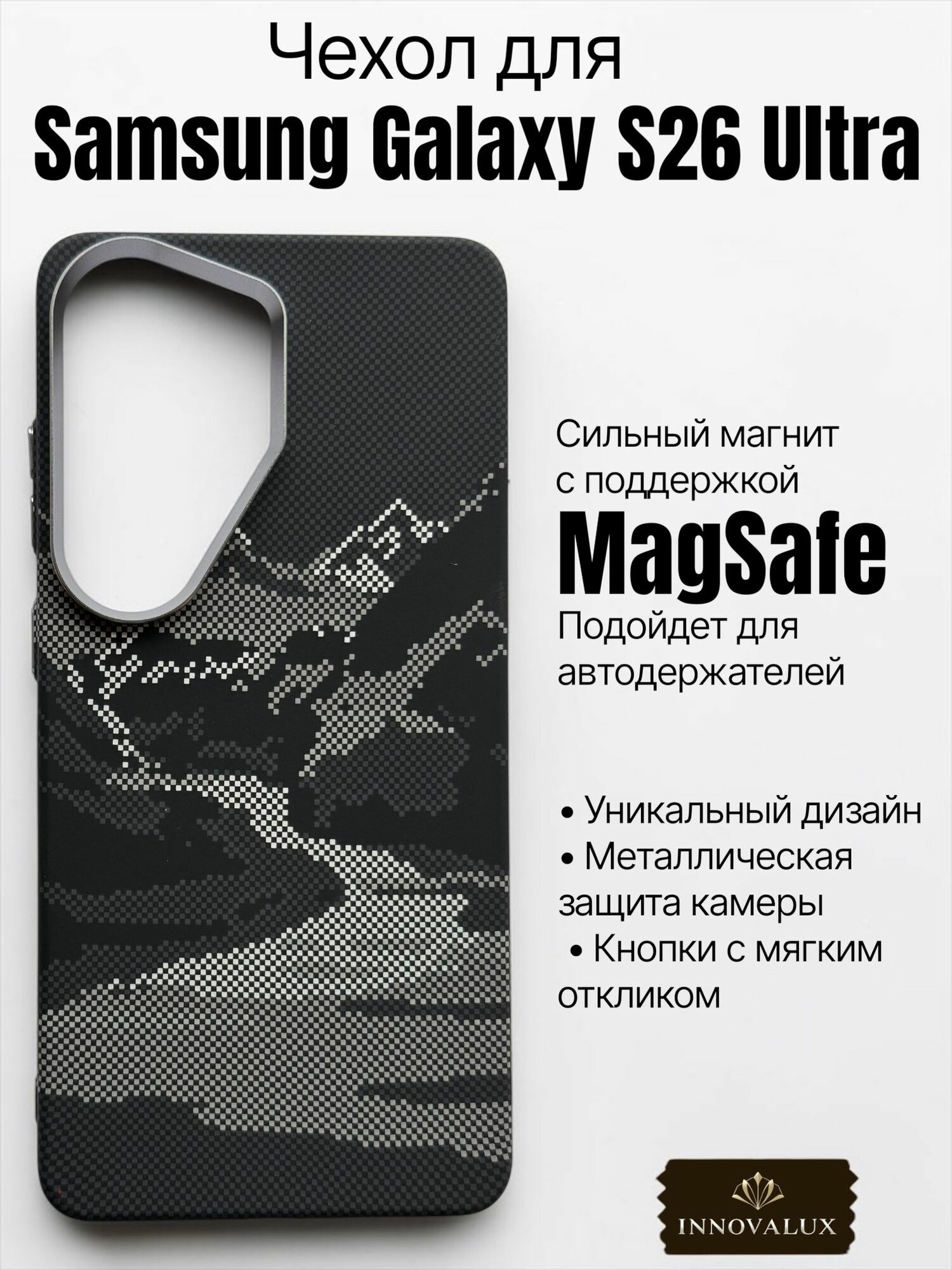 Чехол для мобильного телефона, совместимость c Samsung Galaxy S26 Ultra, текстура - черная река, с поддержкой MagSafe