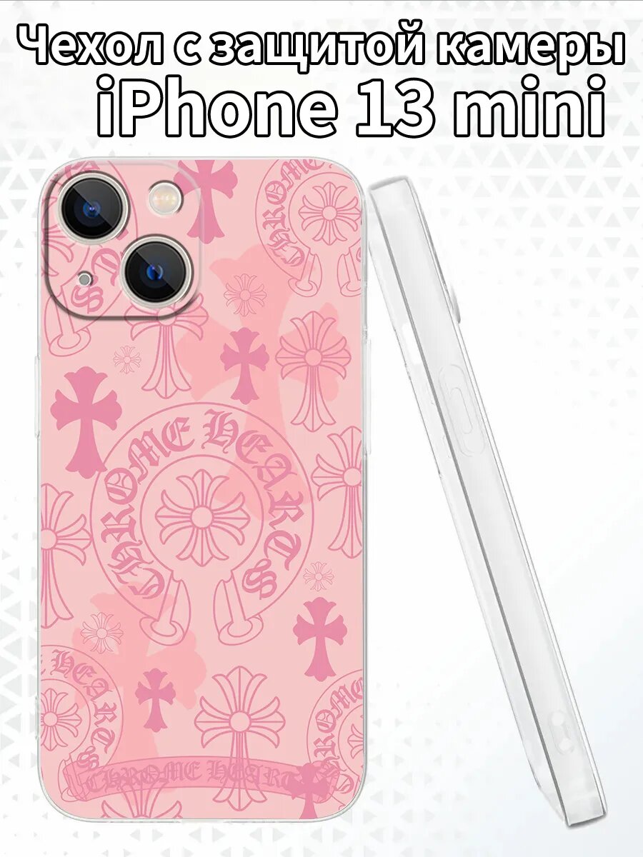 Чехол для iPhone13mini с изображением крестов