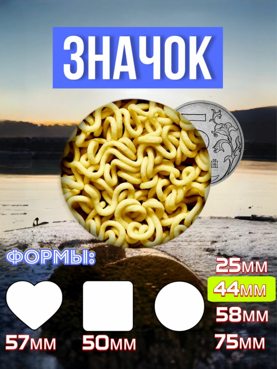 Значок, синий, лиловый, розовый, бесцветный