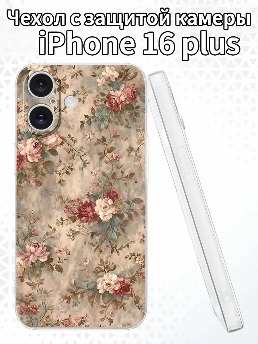 Чехол на iPhone16plus с изображением роз