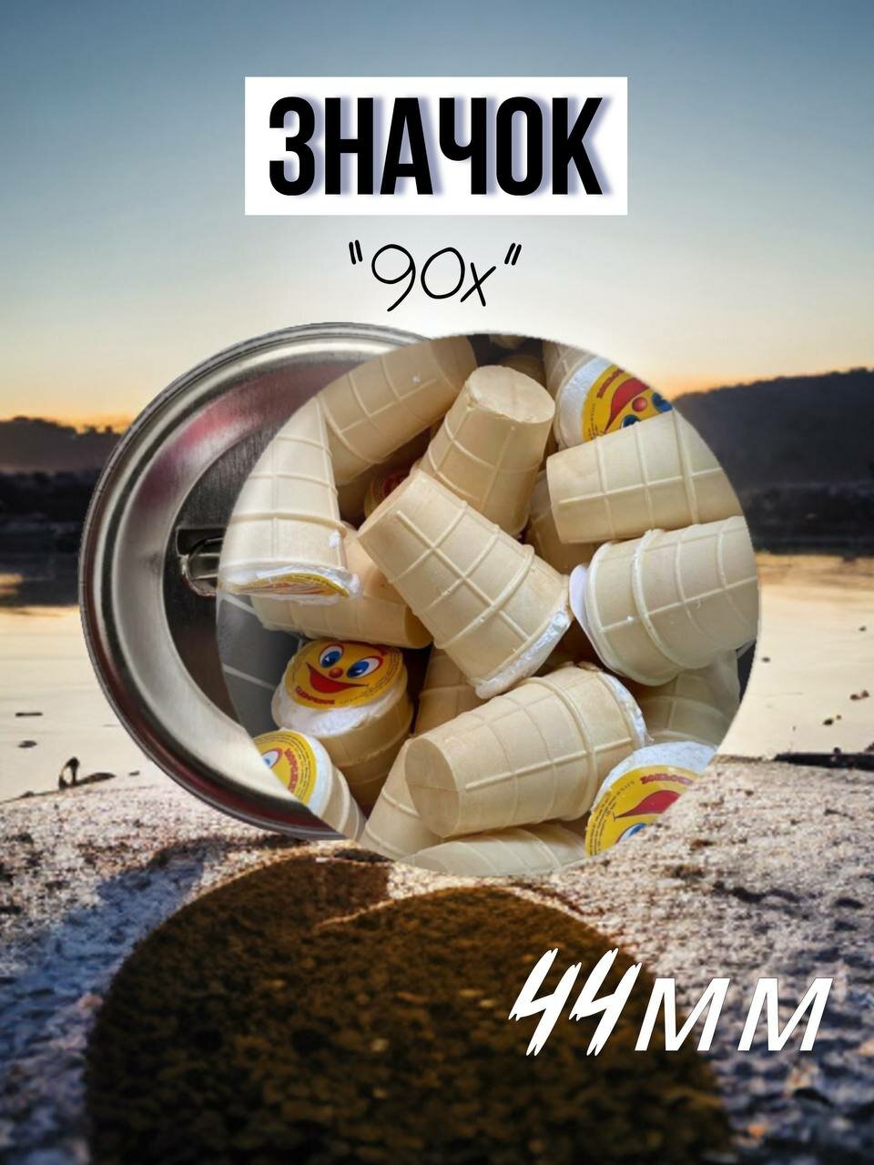 Значок