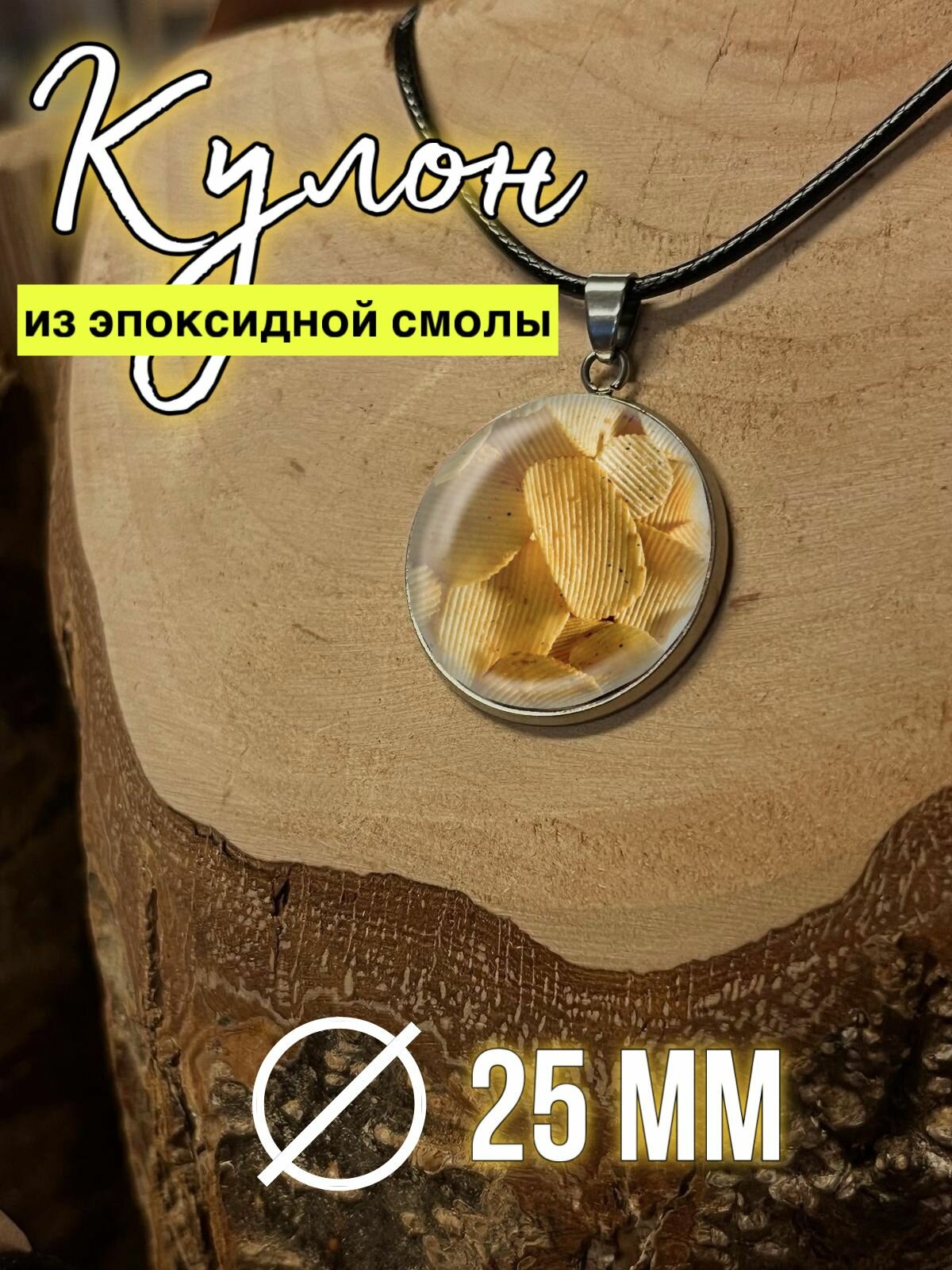 Подвеска, серый, золотистый, голубой