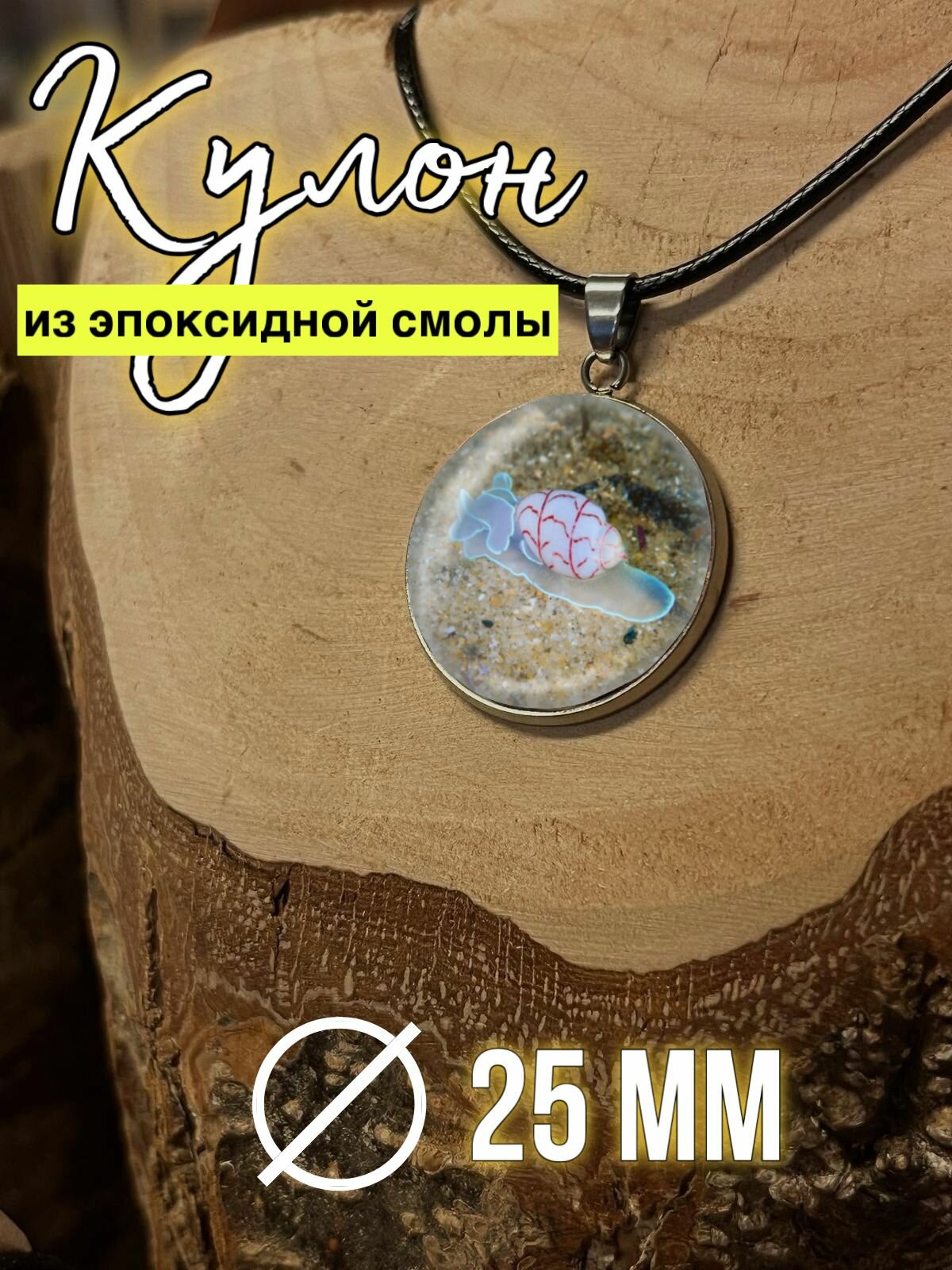 Подвеска, лиловый, черный, бордовый