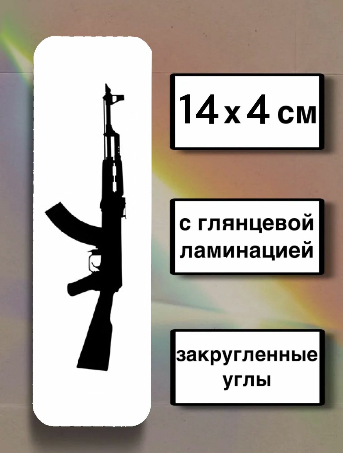 Закладки для книг — фото 1