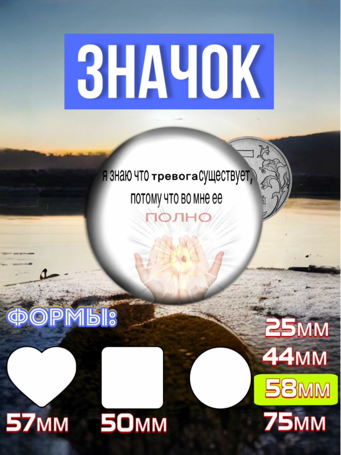 Значок, фиолетовый, золотой, голубой, зеленый