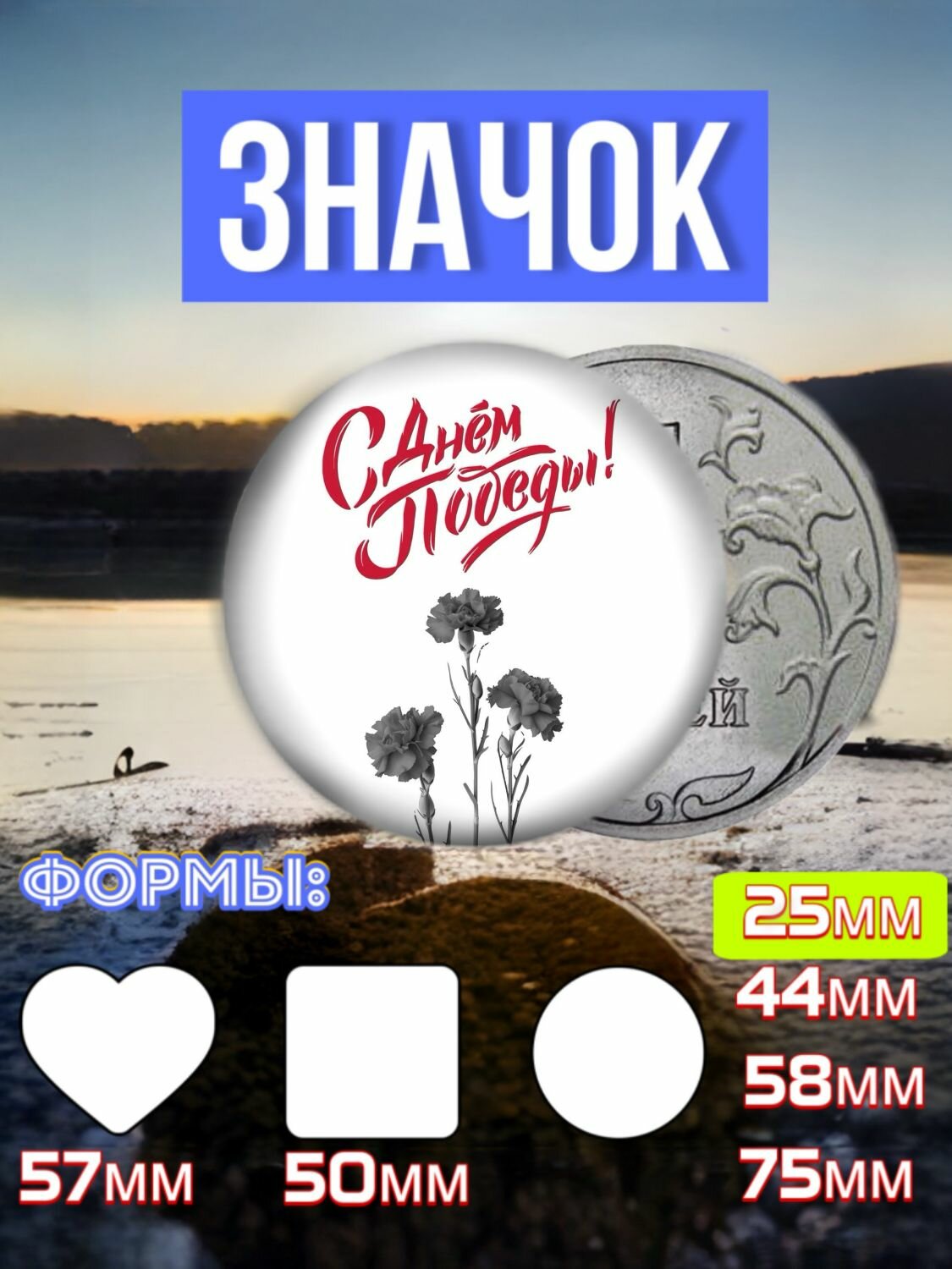 Значок, фиолетовый