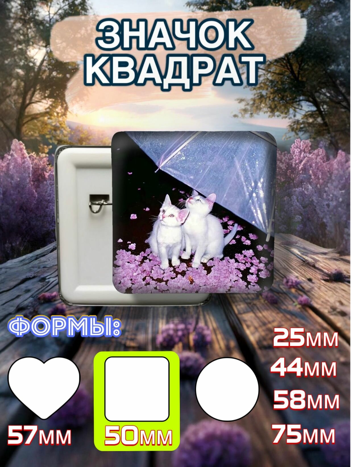 Значок, черный, желтый, коричневый