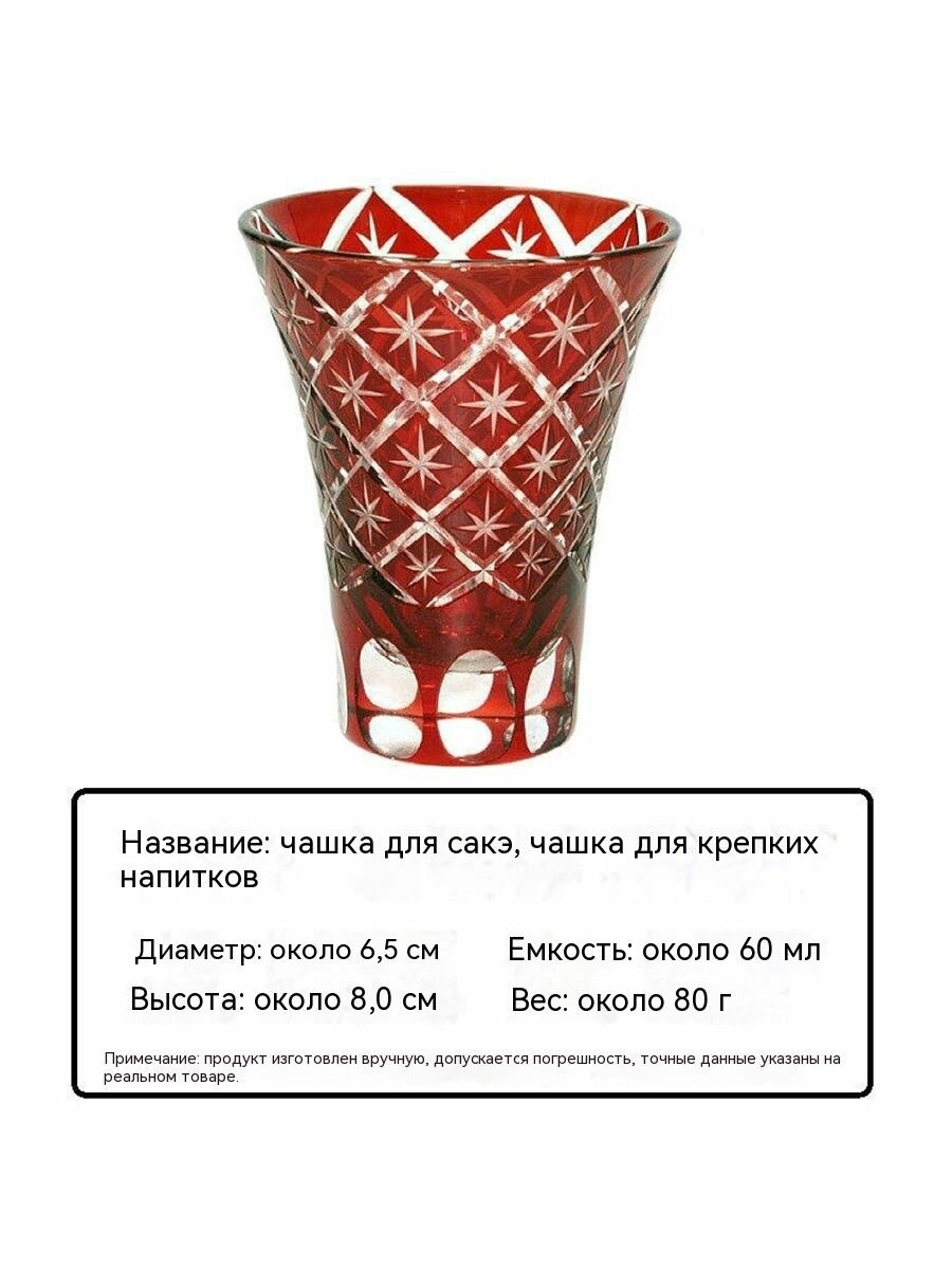 Шоты рюмки и стопки для водки 30 мл ; стопка для водки