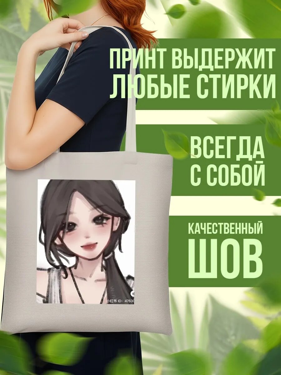 Сумка , айвори — фото 1