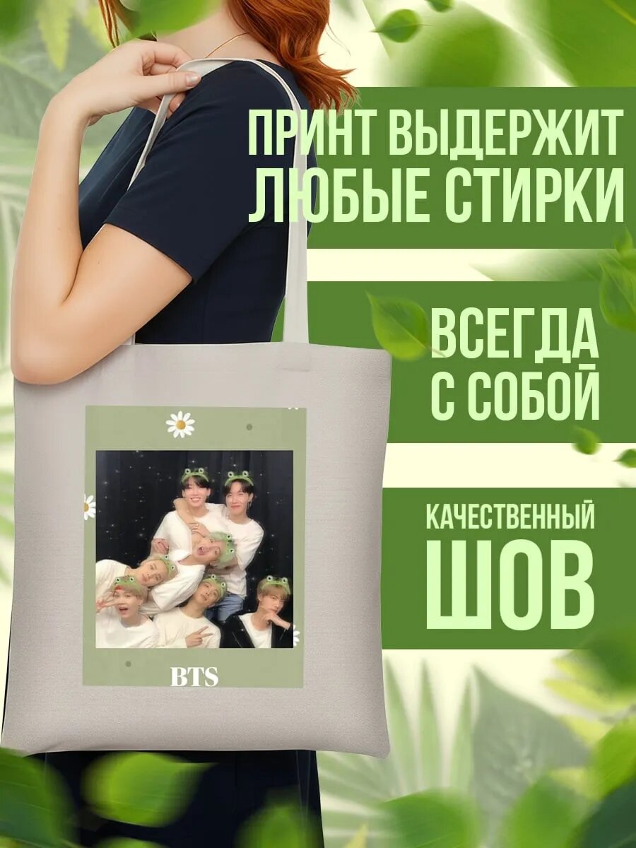 Сумка шоппер , айвори — фото 1