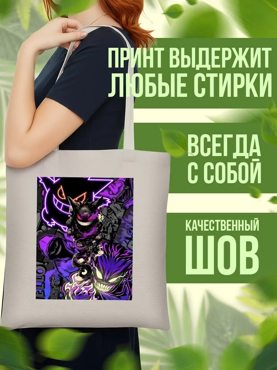 Сумка шоппер , айвори — фото 1