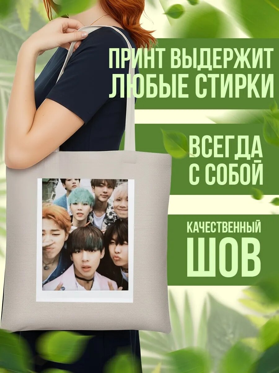 Сумка шоппер , айвори — фото 1