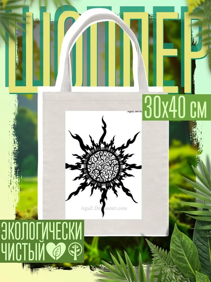 Сумка шоппер