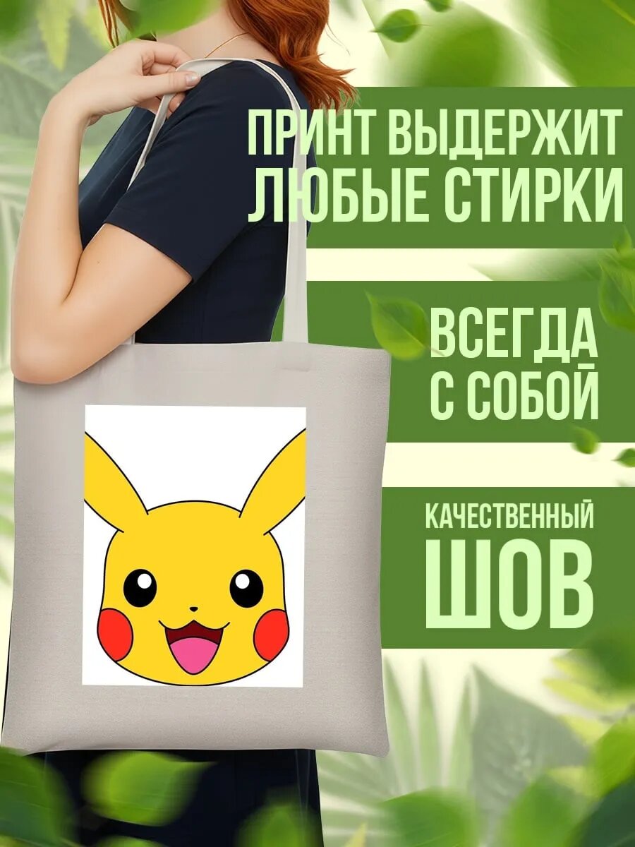 Сумка , айвори — фото 1