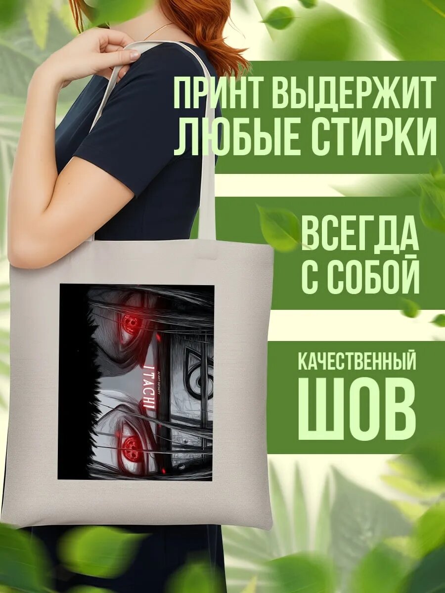 Сумка шоппер , айвори — фото 1