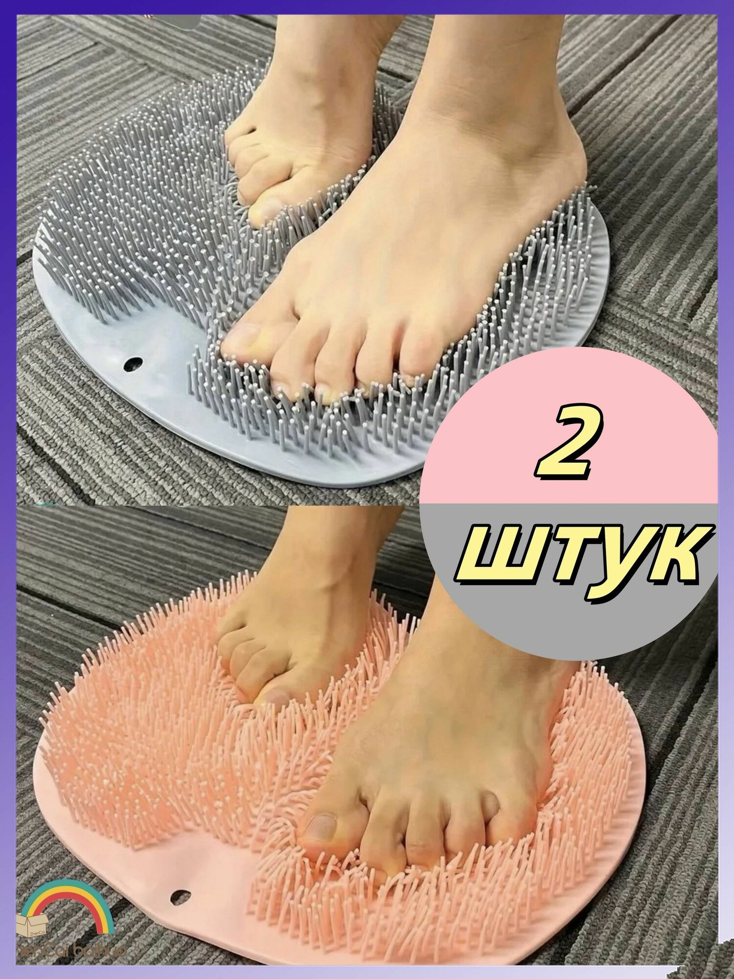Набор банных принадлежностей