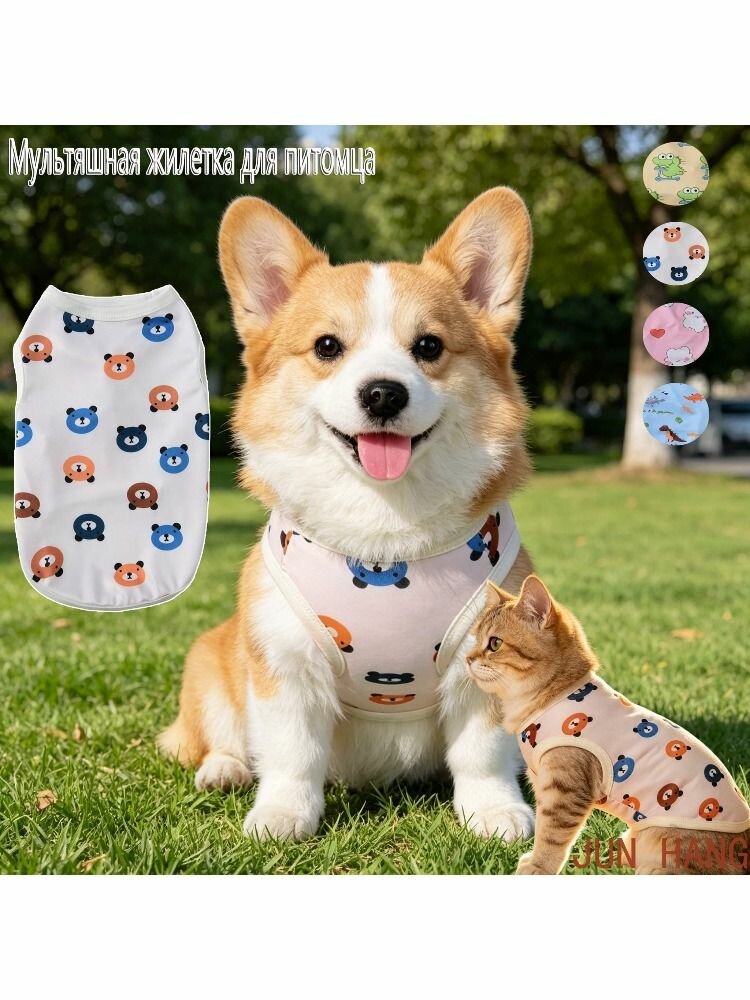 Летняя одежда для домашних животных, милый мультяшный жилет для кошек и маленьких собак, дышащий и удобный