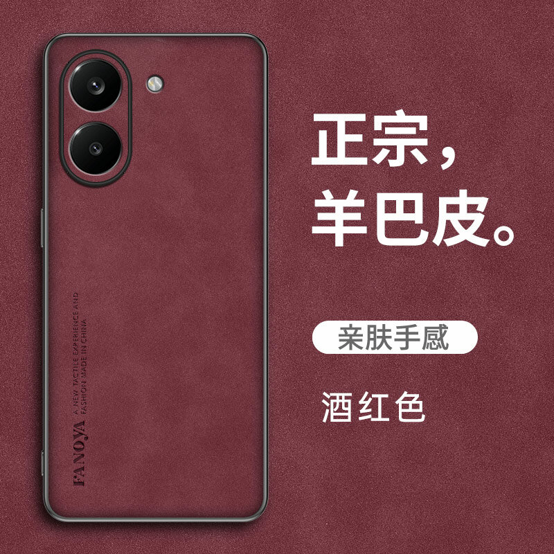 Чехол Для Poco X8 Pro / Поко Х8 Про / Redmi Turbo5, soft touch, чехол-кардиомонитор, искусственная кожа, защита камеры, ударопрочный, усиленные углы, Xiaomi, Poco X8 Pro, Redmi Turbo5, red,